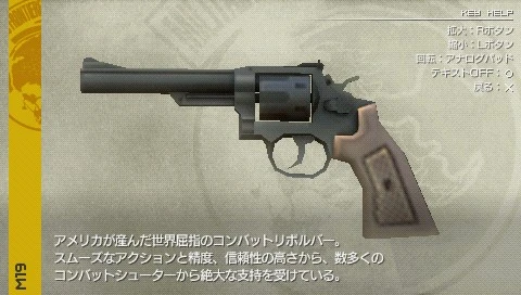 M19 | Metal Gear Wiki | Fandom