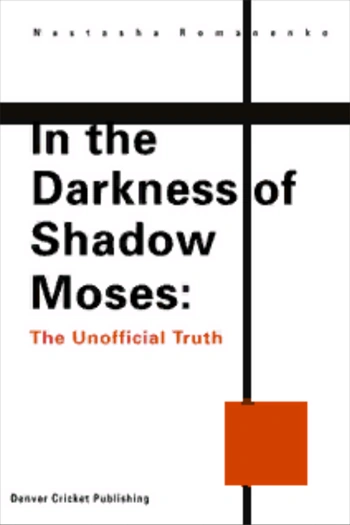 In the Darkness of Shadow Moses: The Unofficial Truth | Metal Gear Wiki ...