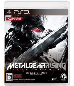 Sundowner Metal Gear Wiki Fandom Powered By Wikia