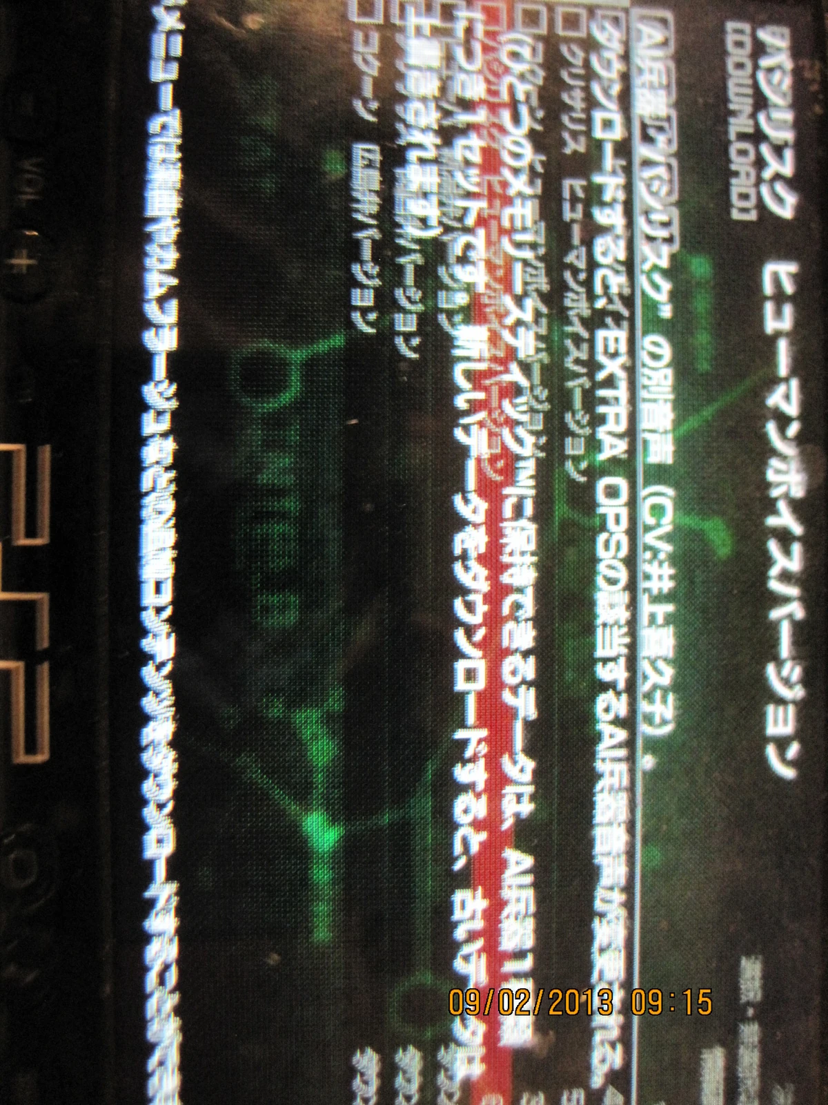 AI weapon (Peace Walker Project) | Metal Gear Wiki | Fandom