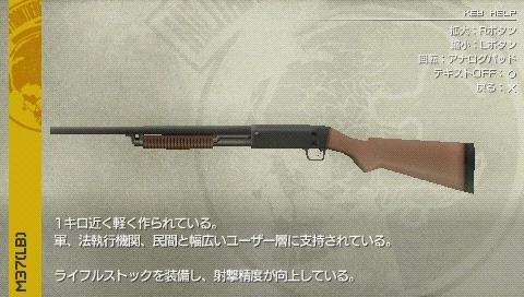 Ithaca M37 | Metal Gear Wiki | Fandom