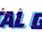 Everything To Know About Metal Gear | Fandom