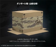Cardboard box | Metal Gear Wiki | Fandom