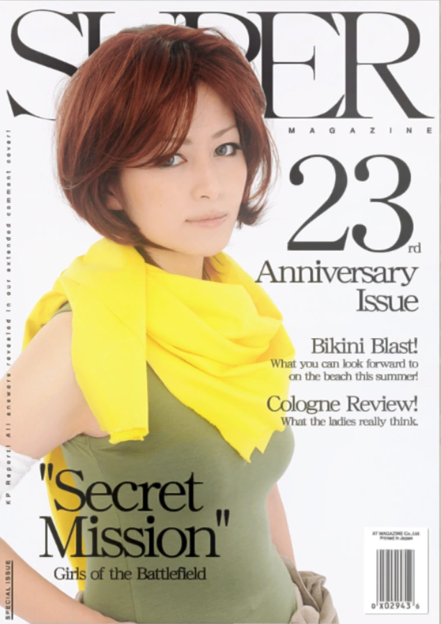 Super Magazine | Metal Gear Wiki | Fandom