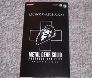Metal Gear Solid: Portable Ops Plus | Metal Gear Wiki | Fandom