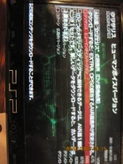 AI weapon (Peace Walker Project) | Metal Gear Wiki | Fandom