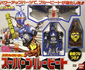 B-Fighter (Toyline) | Metal Heroes Wiki | Fandom