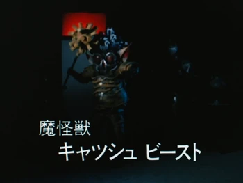 Cash Beast | Metal Heroes Wiki | Fandom