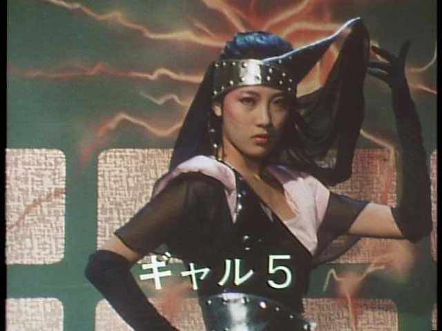 Girl 5 | Metal Heroes Wiki | Fandom