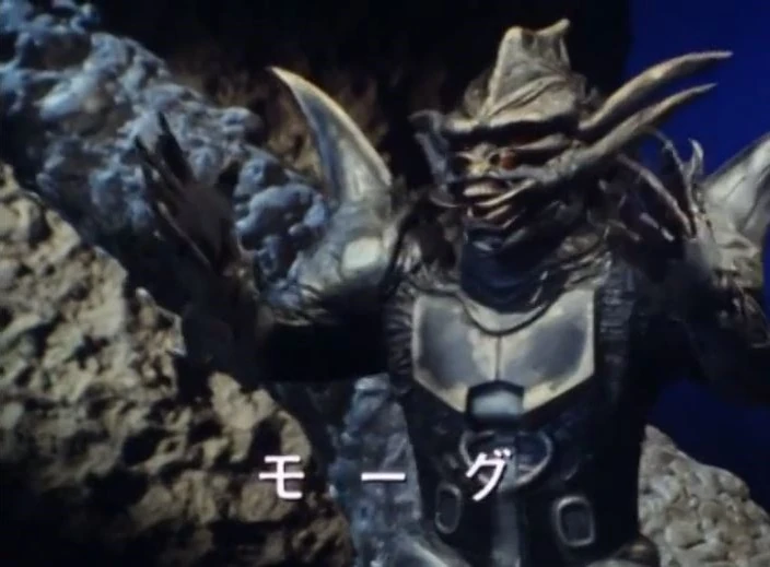 Mougu | Metal Heroes Wiki | Fandom