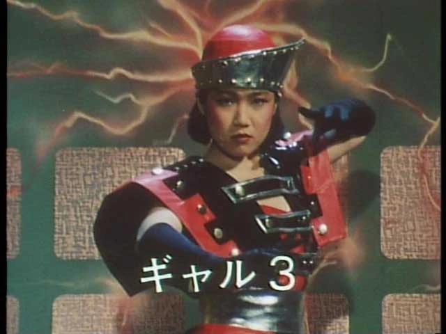 Girl 3 | Metal Heroes Wiki | Fandom