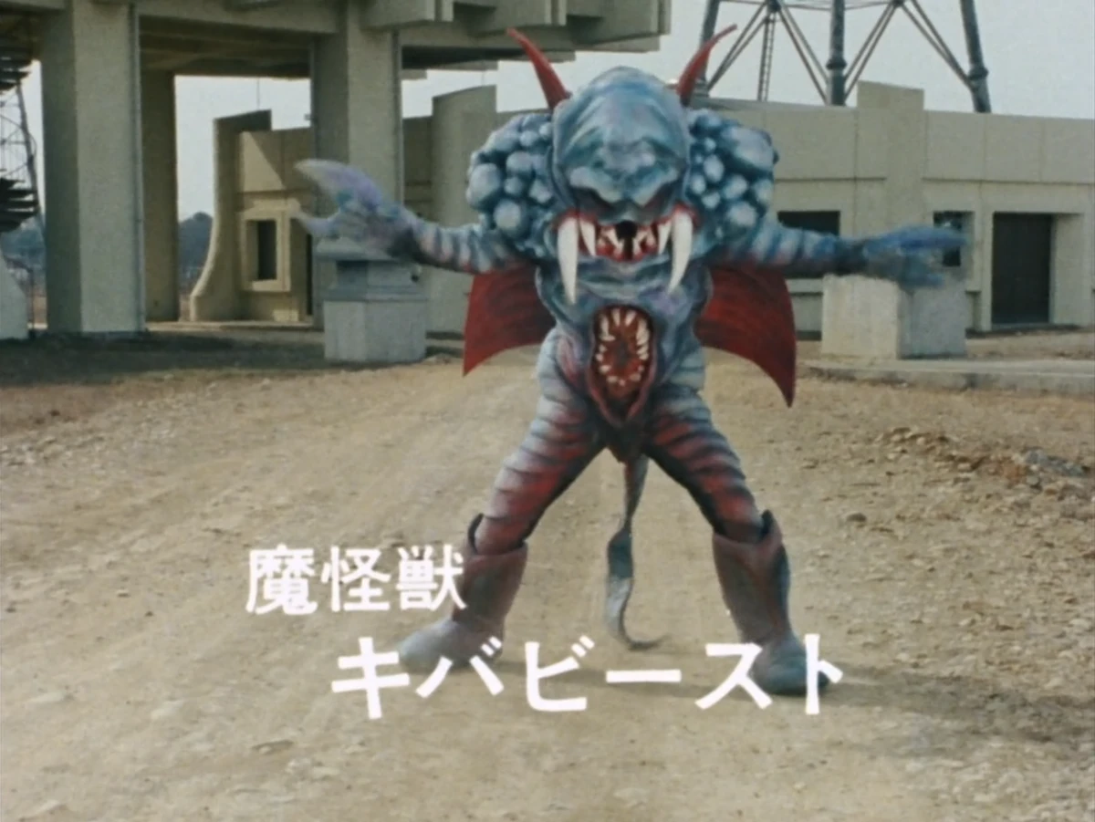 Kiba Beast | Metal Heroes Wiki | Fandom