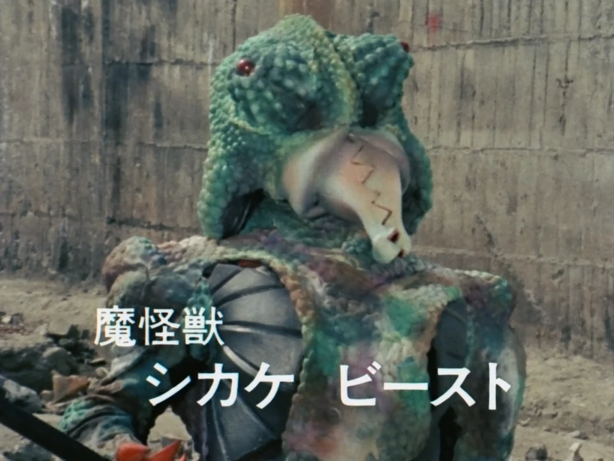 Shikake Beast | Metal Heroes Wiki | Fandom