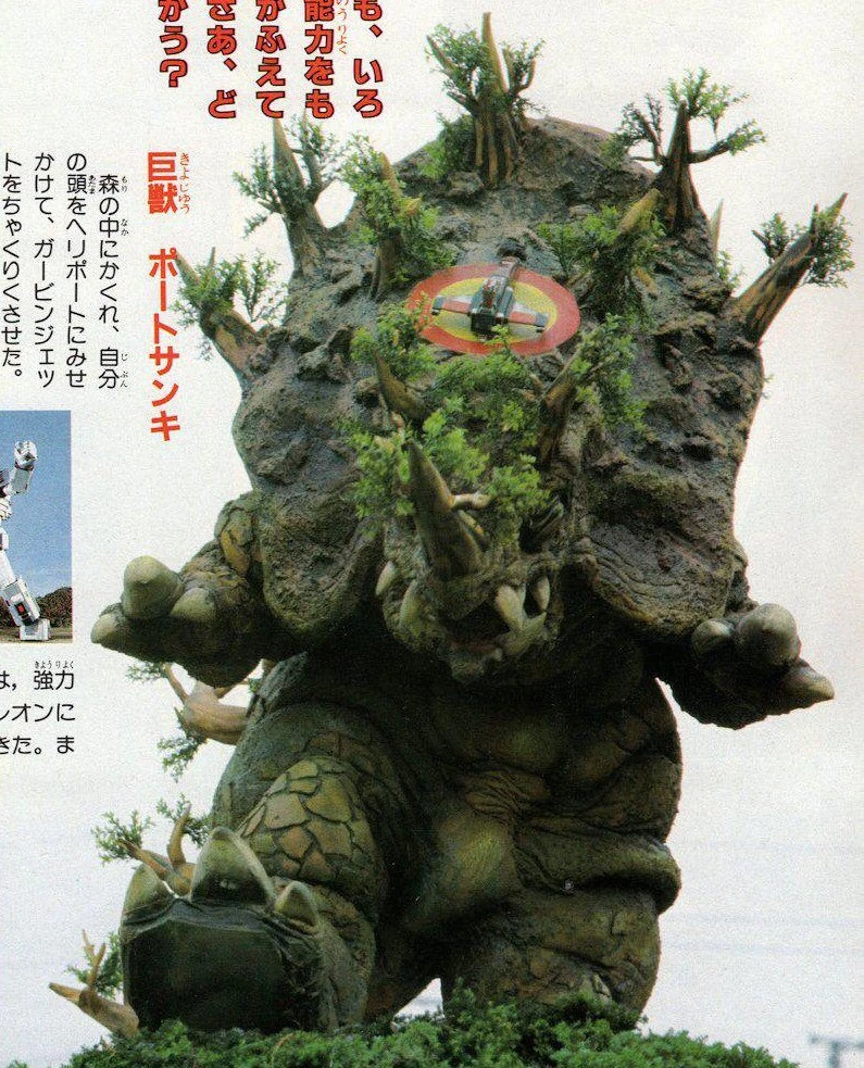 MegaBeast Portsanky | Metal Heroes Wiki | Fandom