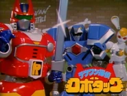 Eyecatch | Metal Heroes Wiki | Fandom