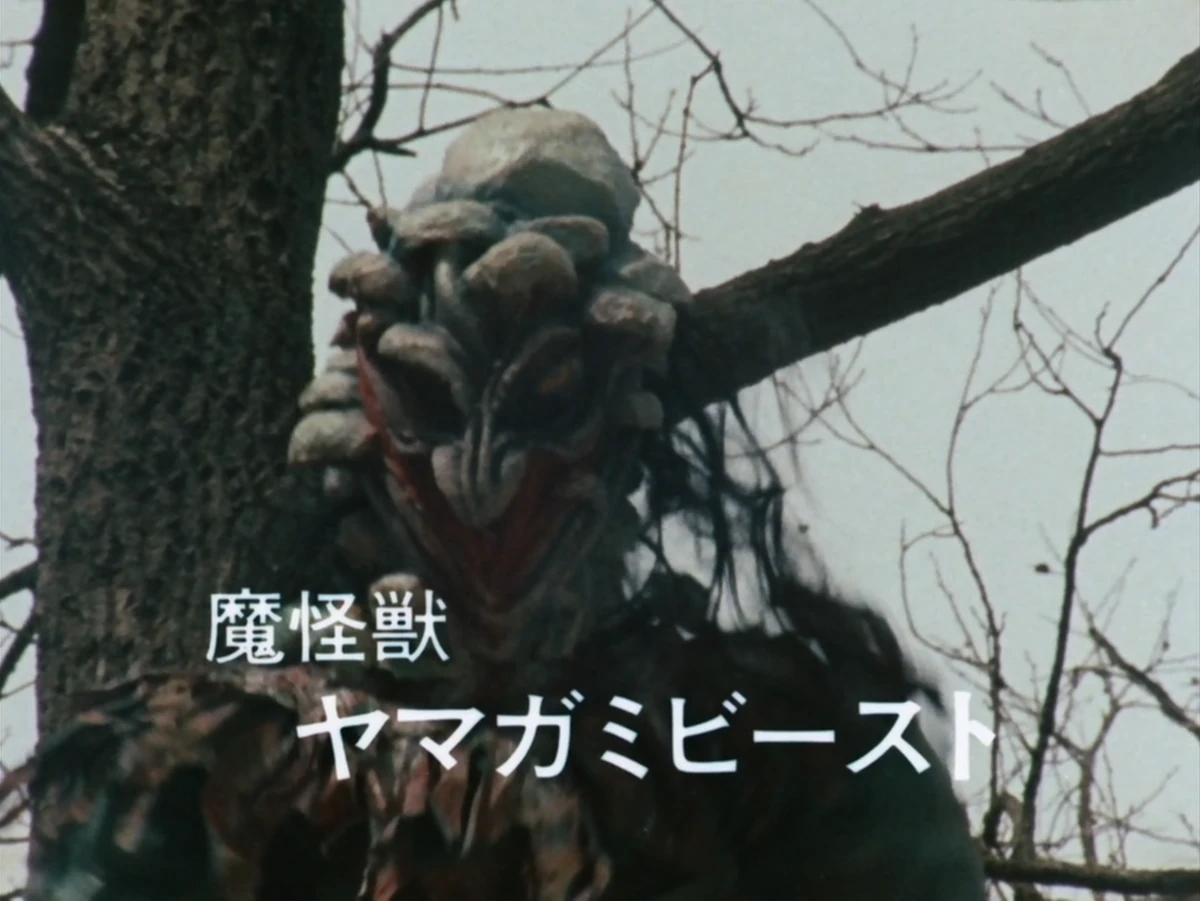 Yamagami Beast | Metal Heroes Wiki | Fandom