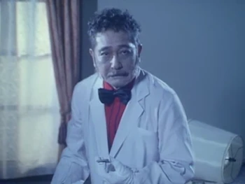 Professor Karube | Metal Heroes Wiki | Fandom