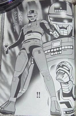 Space Sheriff Sharivan (manga) | Metal Heroes Wiki | Fandom