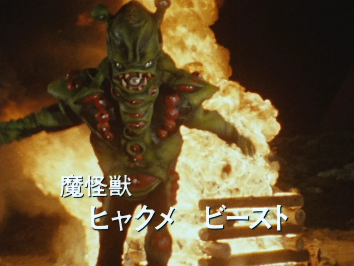 Hyakume Beast | Metal Heroes Wiki | Fandom