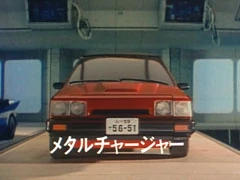 Metal Charger | Metal Heroes Wiki | Fandom