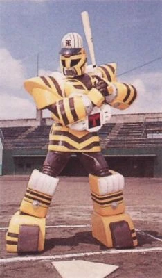 Torabolt | Metal Heroes Wiki | Fandom