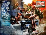 Soldozer | Metal Heroes Wiki | Fandom