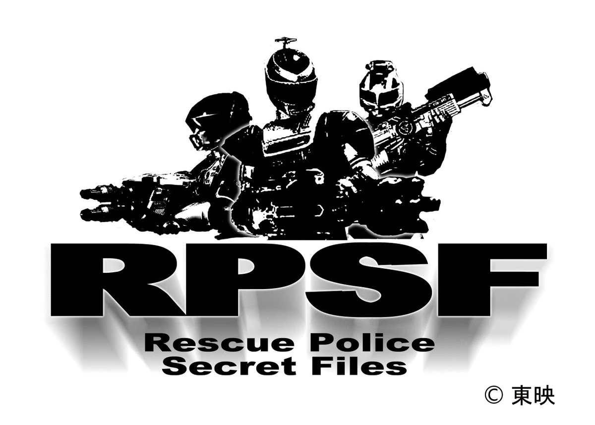 Rescue Police Secret File | Metal Heroes Wiki | Fandom