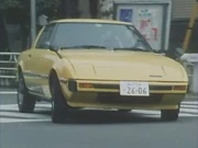 Mazda RX-7 Savana FB | Metal Heroes Wiki | Fandom