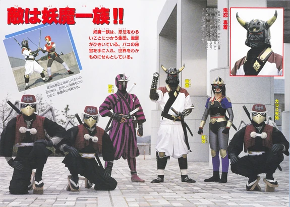 The Sorcerers Clan | Metal Heroes Wiki | Fandom