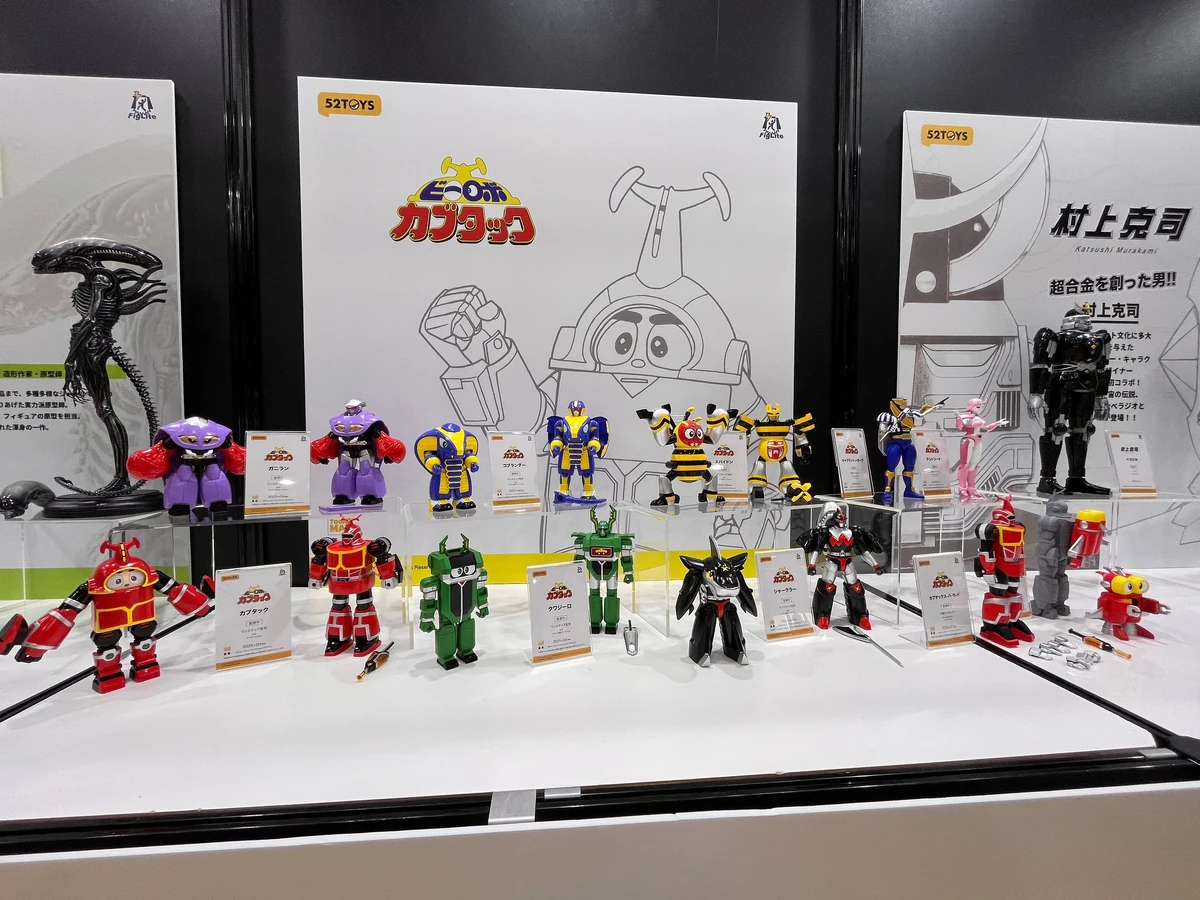 List of licensed Beetle Robot Kabutack merchandise in China | Metal ...