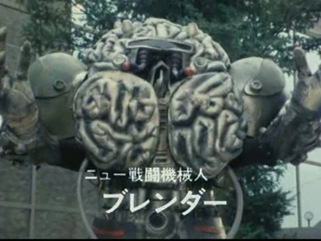 Brainder | Metal Heroes Wiki | Fandom