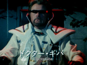 Doctor Giba | Metal Heroes Wiki | Fandom