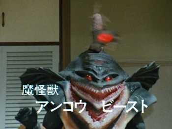 Ankou Beast | Metal Heroes Wiki | Fandom