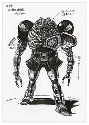 Brainder | Metal Heroes Wiki | Fandom