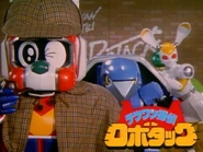 Eyecatch | Metal Heroes Wiki | Fandom