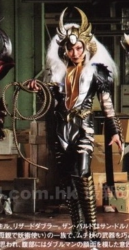 Witch Kill | Metal Heroes Wiki | Fandom