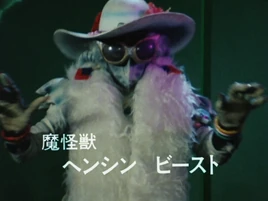 Henshin Beast | Metal Heroes Wiki | Fandom