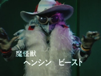 Henshin Beast | Metal Heroes Wiki | Fandom