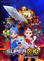 Super 10 (series) | Metalions Wiki | Fandom