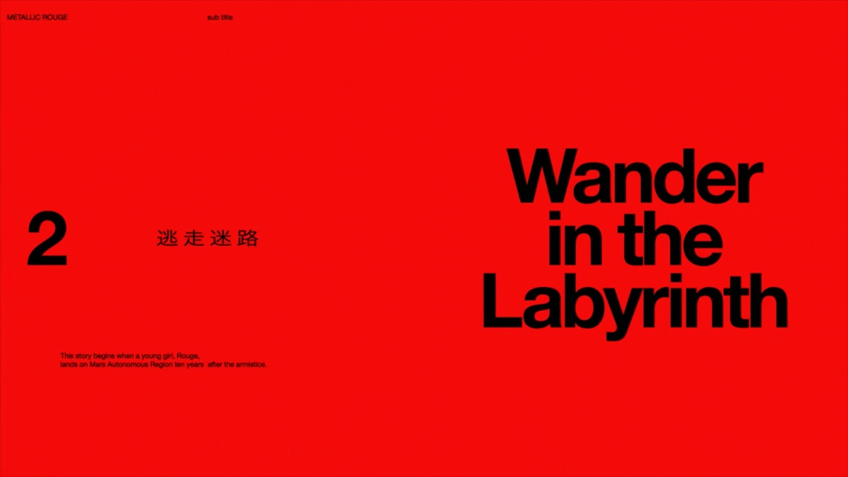 Act 2 | Metallic Rouge Wiki | Fandom