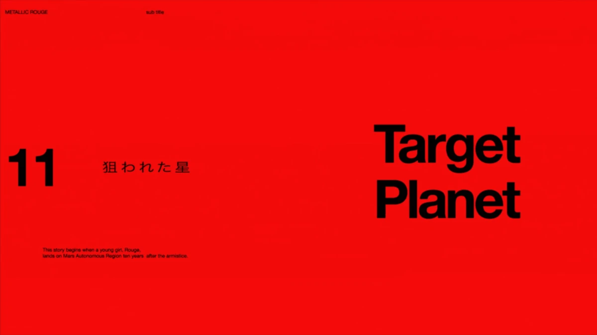 Act 11 | Metallic Rouge Wiki | Fandom