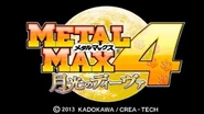 Metal Max 4: Gekkō no Diva | Metal Max Wiki | Fandom