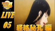 Metal Max 4: Gekkō no Diva | Metal Max Wiki | Fandom