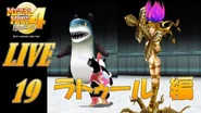 Metal Max 4: Gekkō no Diva | Metal Max Wiki | Fandom