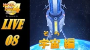 Metal Max 4: Gekkō no Diva | Metal Max Wiki | Fandom