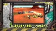 Metal Max 4: Gekkō no Diva | Metal Max Wiki | Fandom