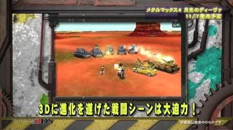 Metal Max 4: Gekkō no Diva | Metal Max Wiki | Fandom