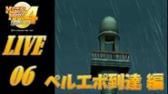 Metal Max 4: Gekkō no Diva | Metal Max Wiki | Fandom