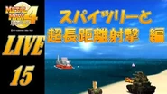 Metal Max 4: Gekkō no Diva | Metal Max Wiki | Fandom
