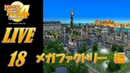 Metal Max 4: Gekkō no Diva | Metal Max Wiki | Fandom